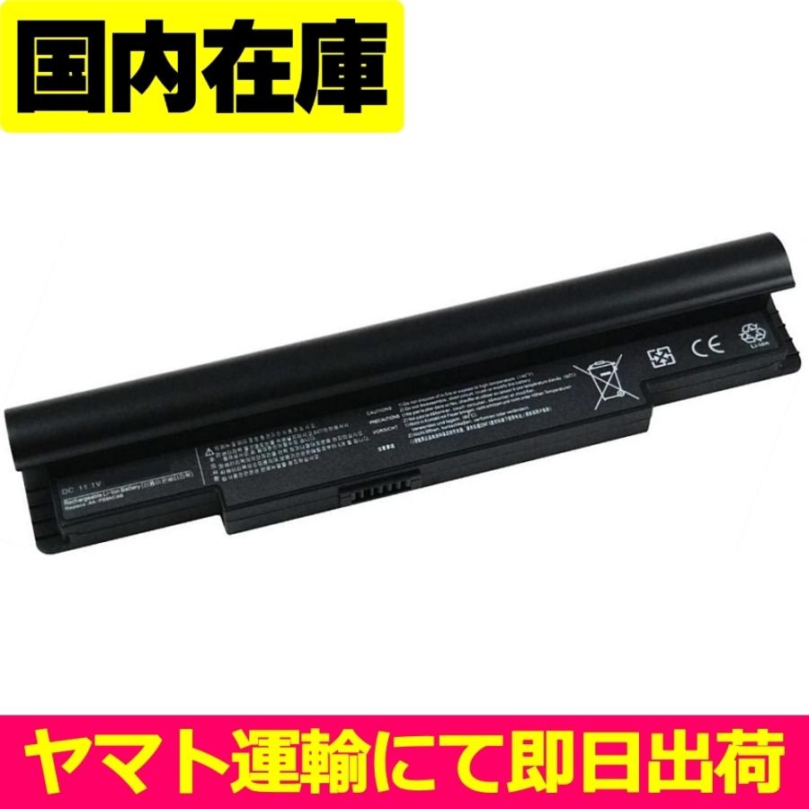 SAMSUNG ＜ 新品 ＞SAMSUNG NC10 NC20 ND10 N110 N120 N130 N510 N270BBT KA05 KA07 anyNet AA-PB6NC6W ...