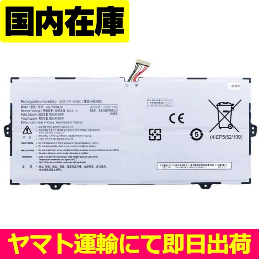 Galaxy 互換品＜ 新品 ＞SAMSUNG Book FLEX NT950QCJ 930QCJ 950XCJ 930XCJ 電池番号AA ...