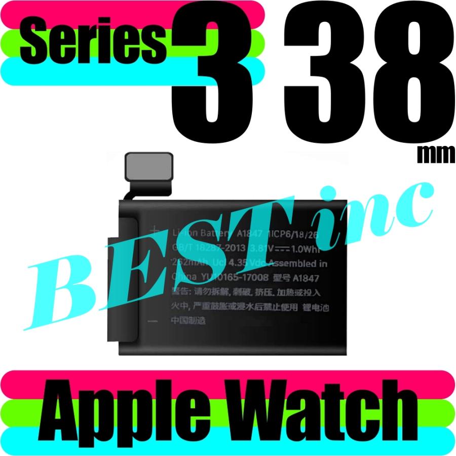 Apple Watch 互換品・保証無特価・Apple 第3世代 38mm 3rd gen A1847 バッテリー容量:262mAh 電圧制限 ...