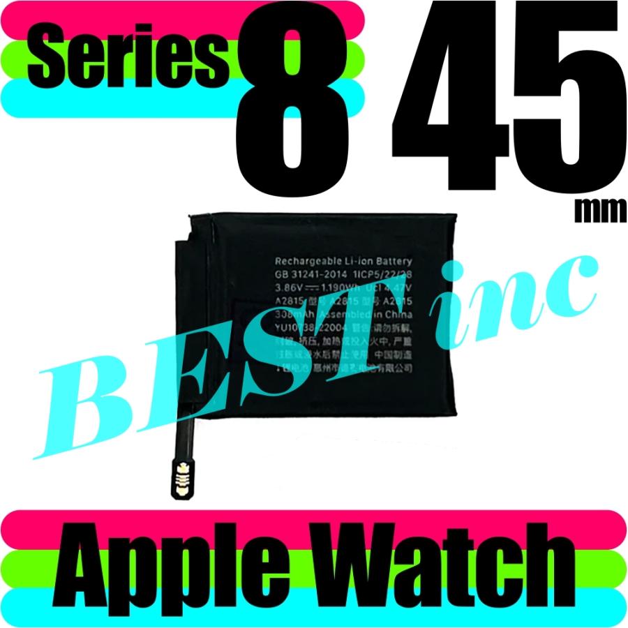 Apple Watch 保証無特価・Apple 第8世代 45mm 8th gen A2815 バッテリー容量:308mAh 電圧制限:3 ...