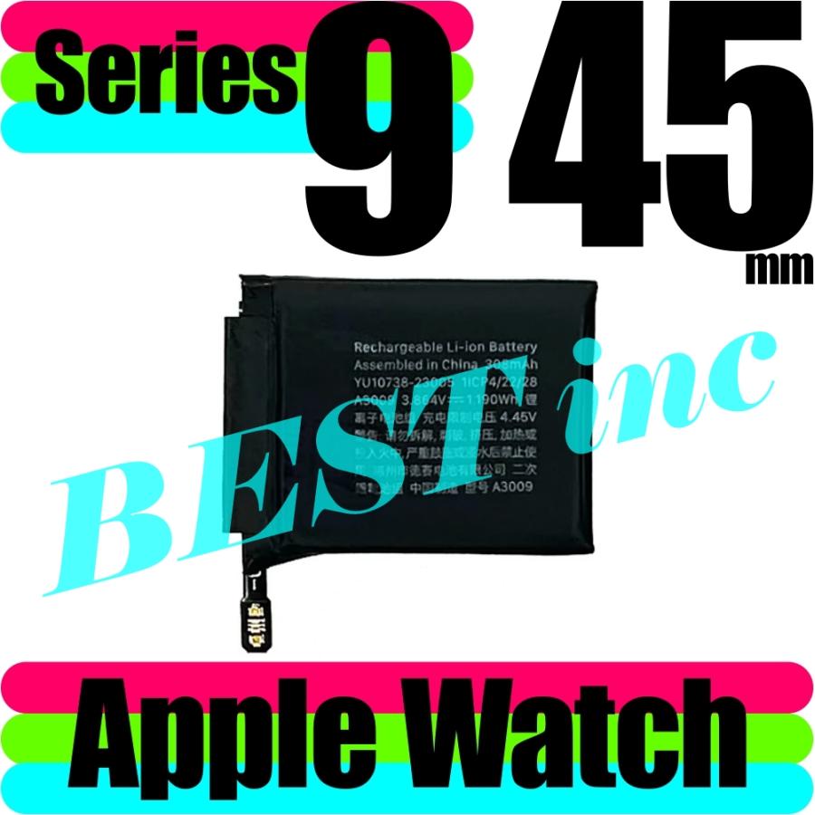 Apple Watch 保証無特価・Apple 第9世代 45mm 9th gen A3009 バッテリー容量:308mAh 電圧制限:3 ...
