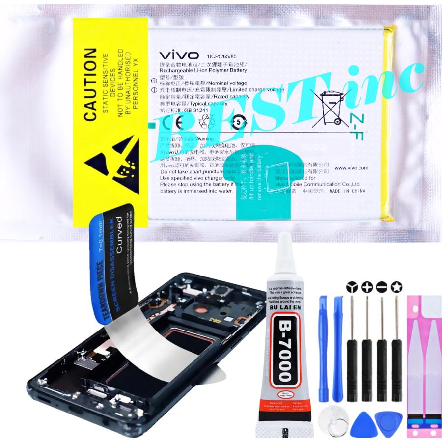 vivo（スマホ） 互換品【 新品 】vivo Z3x / Y89 Z1 Z1i Lite V9 Youth バッテリー容量:3260mAh ...