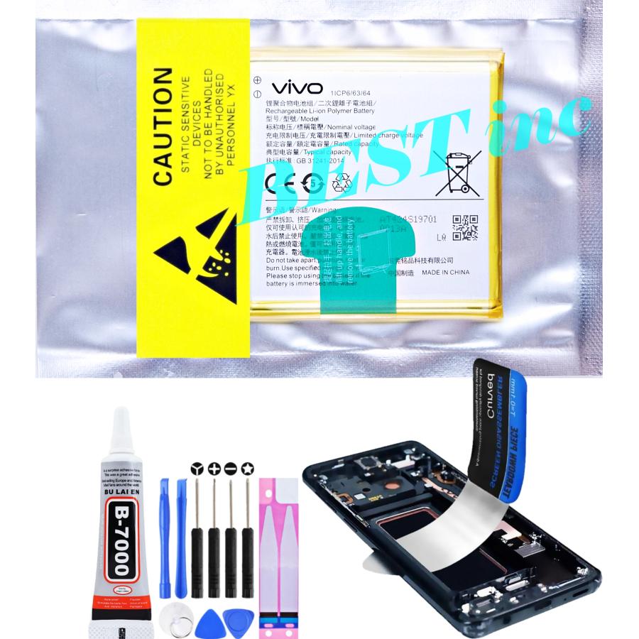 vivo（スマホ） 互換品【 新品 】vivo V17 Pro 1909 PD1931F_EX 1910 / バッテリー容量:4100mAh 電圧制限:3.85V : 自社国内在庫 24時間 ...