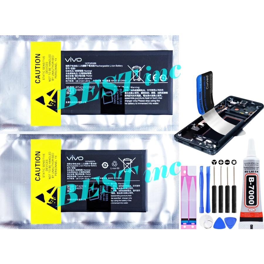 新品 】vivo X Fold2 V2266A バッテリー容量:4800mAh(2個組 2400mAh+2400mAh ) 電圧制限:3.91V : b-y6y7 : 自社国内在庫 24時間 ...