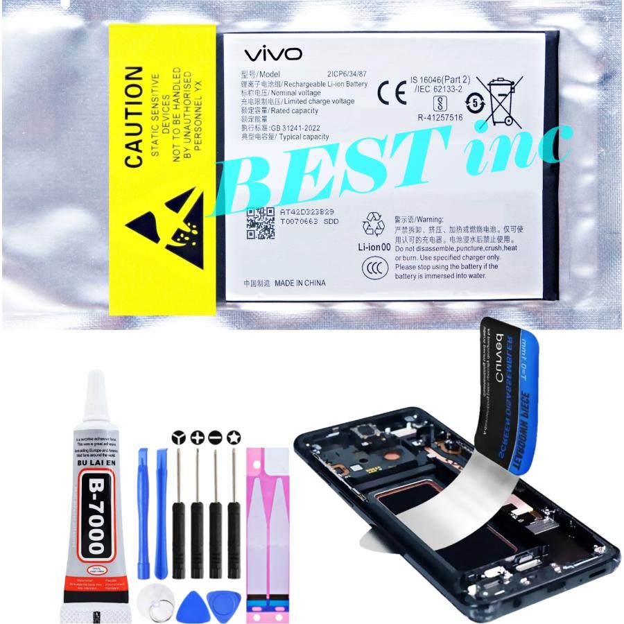 vivo（スマホ） 【 新品 】vivo T3 / Lite V2356 V2334 バッテリー容量:5000mAh 電圧制限:3.91V ...