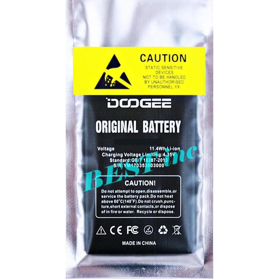 アンドロイド 互換品＜ 新品 ＞DOOGEE X53 ドゥージー バッテリー容量:2200mAh 電圧制限:3.85V : 自社国内在庫 24 ...