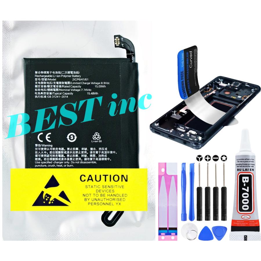 OPPO（オッポ） 互換品【 新品 】OPPO Reno Ace PCLM10 バッテリー容量:4000mAh 電圧制限:8.8V : 自社 ...