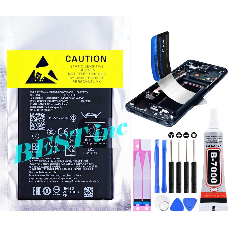 OPPO 【 新品 】OPPO Reno12 Pro 5G Global China / CPH2629 PJW110 バッテリー容量 ...