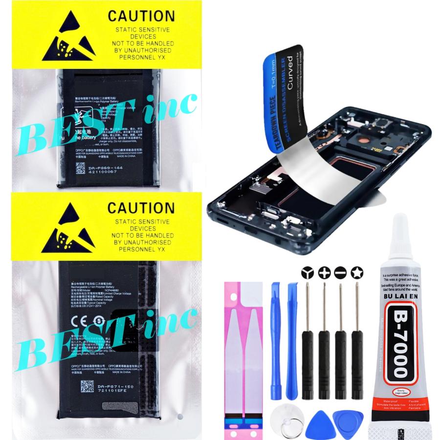 OPPO 互換品【 新品 】OPPO Find N5 / CPH2671 PKH110 PKH120 5600mAh(2個組 2515mAh ...