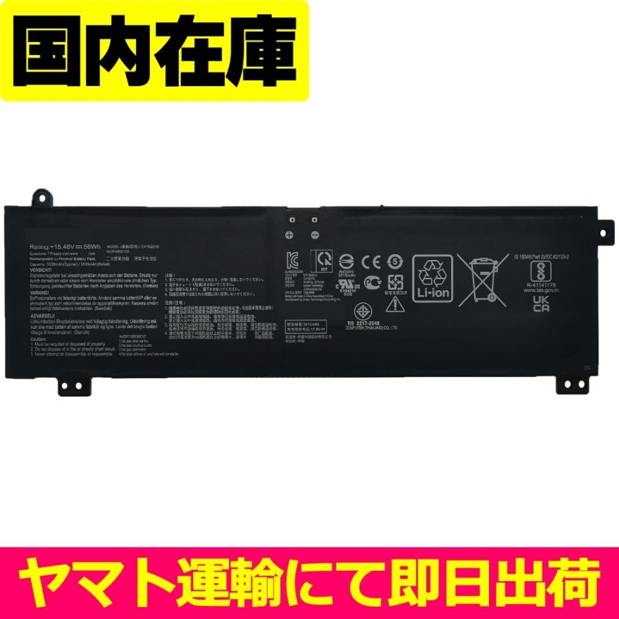 ASUS ＜ 新品 ＞ASUS ROG Strix G15 G513IC G513IH G513QC G513QE / G17 G713QE ...