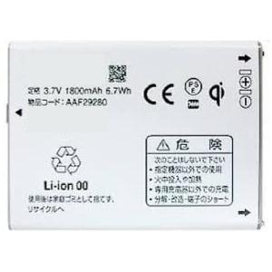 NTT docomo 互換品＜ 新品 ＞NTT ドコモ F27 電池パック ARROWS X F-10D AAF29280 互換バッテリー : 自社国内在庫 24時間以内スピード出荷 BEST ...