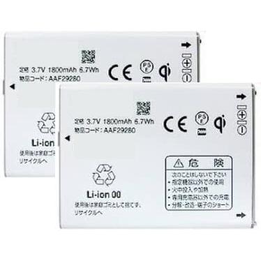 NTT docomo 互換品・お得な2個セット＜ 新品 ＞NTT ドコモ F27 電池パック ARROWS X F-10D AAF29280 ...