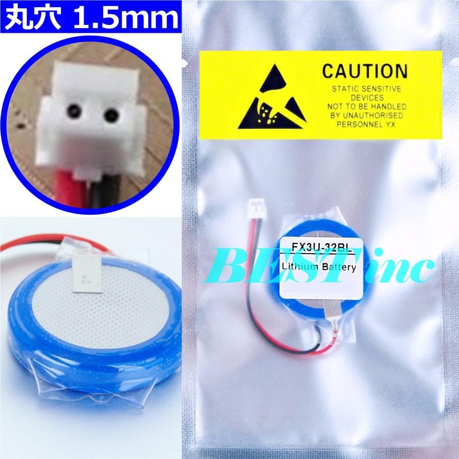 互換品 1個＜ 新品 ＞三菱電機 FX3U-32BL CR2450HR GT11-50BAT FX5U FX5UC FX3G FX3U ...