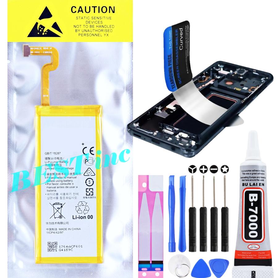 HUAWEI 【 新品 】P8 Lite ワイモバイル 503HW LUMIERE 楽天モバイル ALE-L21 / Ascend P6 バッテリー容量:2200mAh 電圧制限:3.8V ...