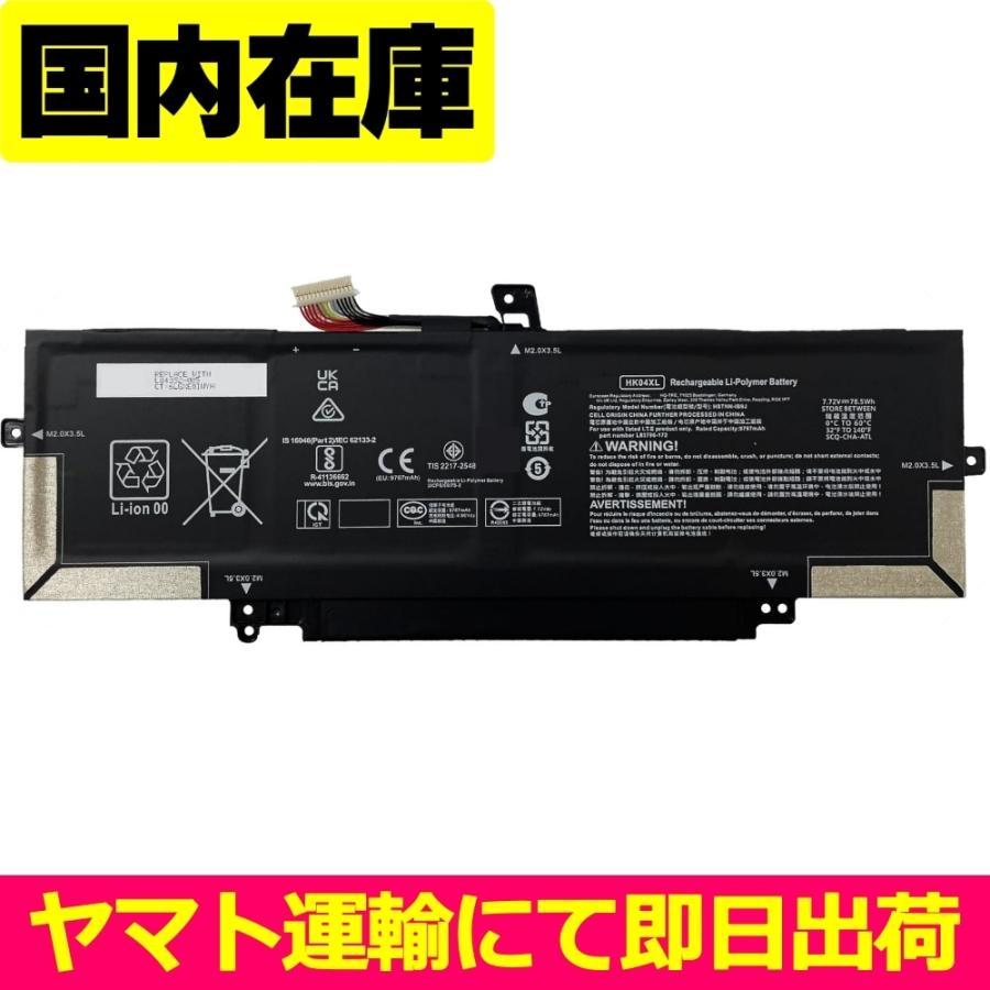 日本HP 互換品・Aタイプ＜ 新品 ＞HP EliteBook X360 1030 G8 L84352-005 HSTNN-IB9J 電池番号 ...