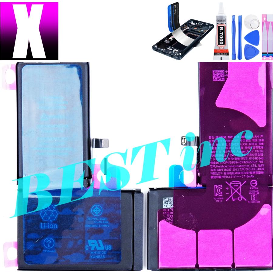 iPhone 【新品】iPhone X / PSEマーク アップル Apple アイフォンテン10 iPhoneX 616-00346 バッテリー容量:2716mAh 電圧制限:3.81V ...