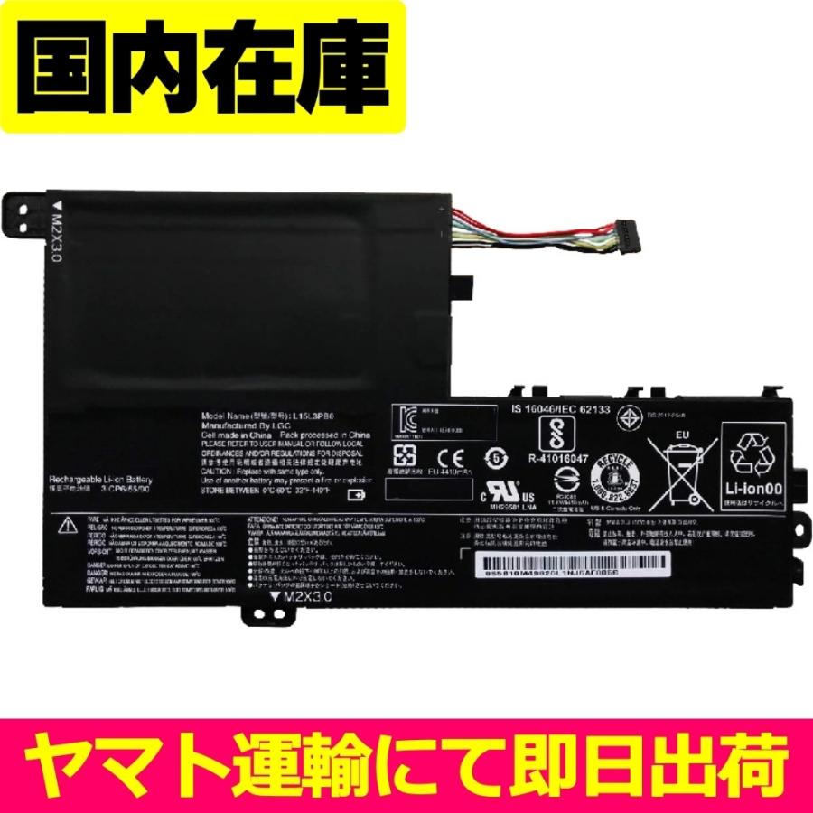 Lenovo ＜ 新品 ＞Lenovo ideapad 330s 14インチ/15インチ 330s-14IKB 330s-15IKB ...