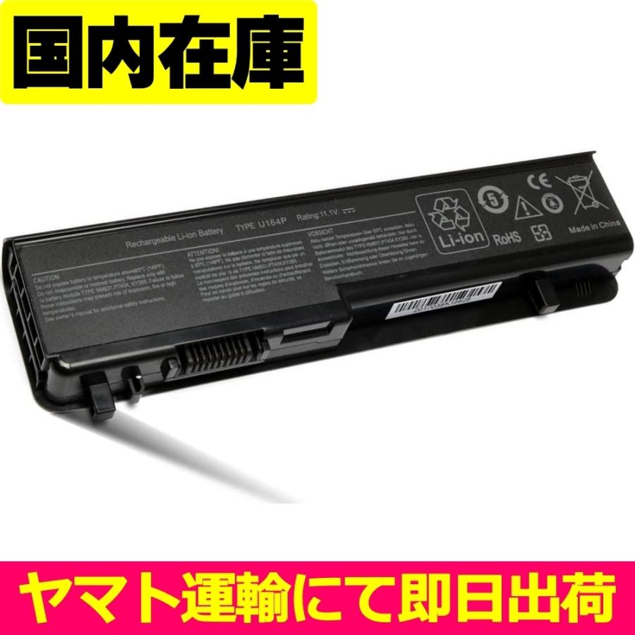 DELL 互換品＜ 新品 ＞DELL Studio 1745 1747 1749 N856P M905P U150P U164P Y067P ...