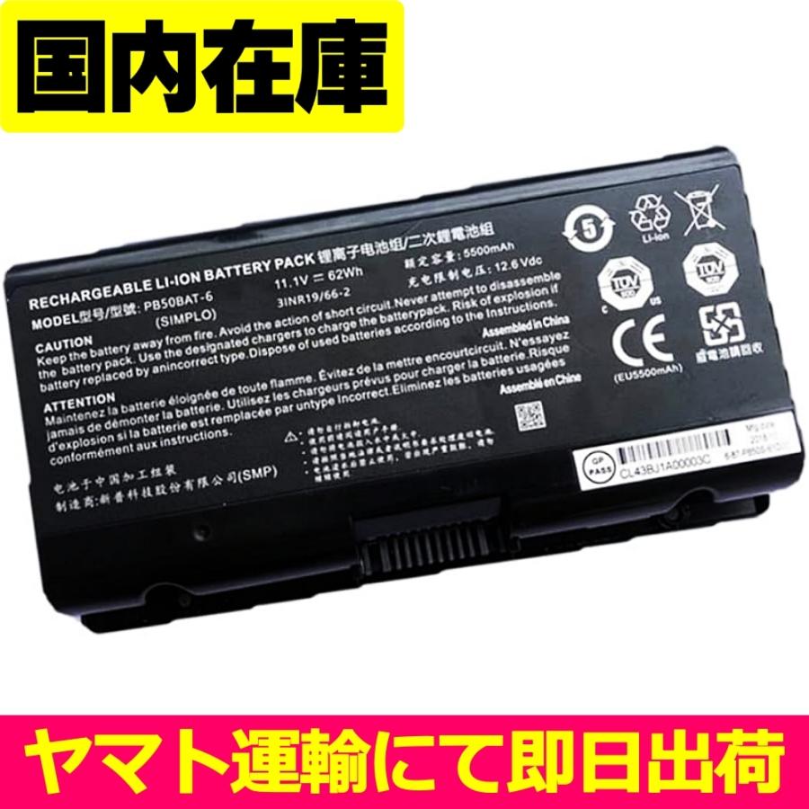マウスコンピューター 互換品＜ 新品 ＞PB71EF PB51RF-G PB70EF-G PB71EF-G Powerspec 1520 ...