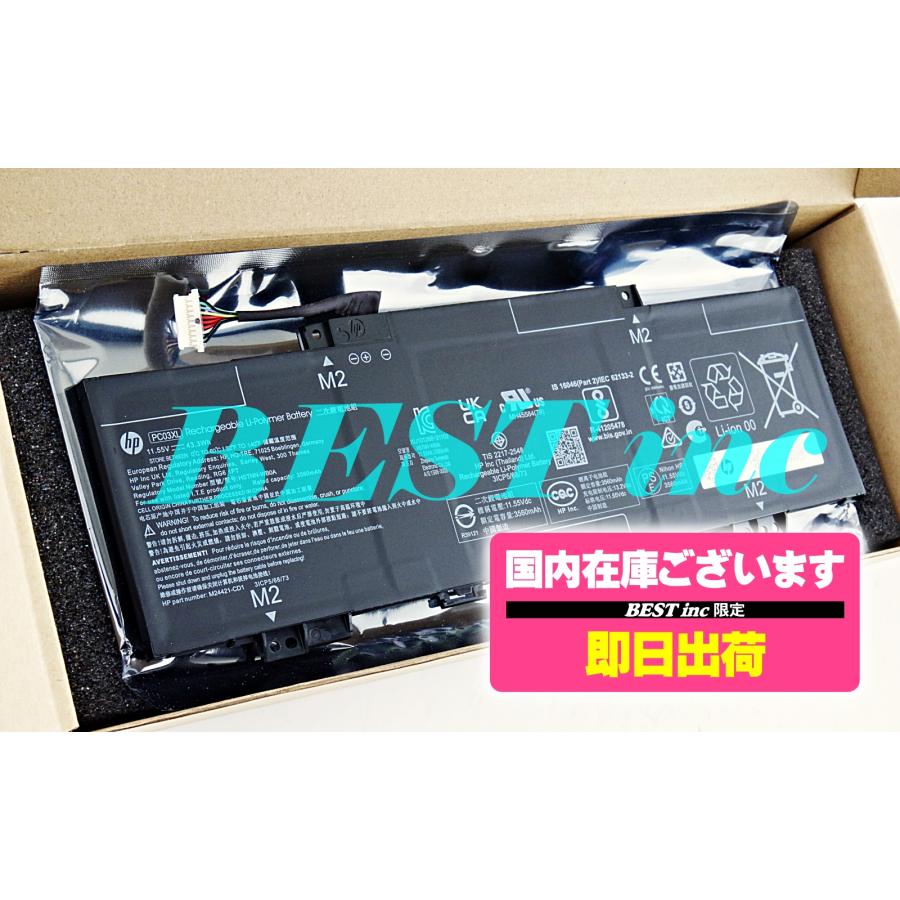 新品 ＞HP Pavilion Aero 13-be0000 Aero 13-be1000 Aero 13-be2000 HSTNN-OB1W ...