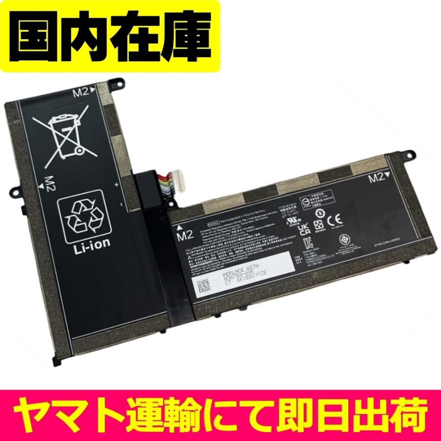 Elite（日本HP） ＜ 新品 ＞HP TPN-DB0H M38779-2B1 M38780-005 電池番号PD02XL バッテリー容量 ...