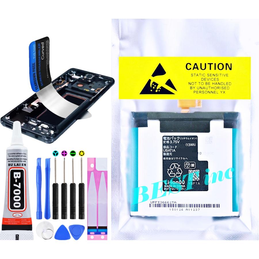 NTT docomo 互換品【 新品 】AQUOS ZETA ドコモ SH-01G / SHARP バッテリー容量:3300mAh 電圧制限 ...