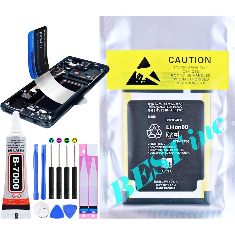 NTT docomo 互換品【 新品 】AQUOS Compact SH-02H / Disney Mobile DM-01H SERIE ...