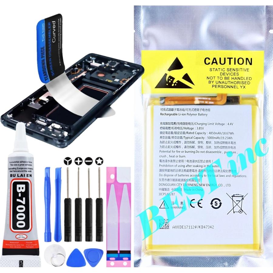 AQUOS 互換品【 新品 】SHARP R1S FS8028 FS8014 シャープ バッテリー容量:5000mAh 電圧制限:3.85V ...