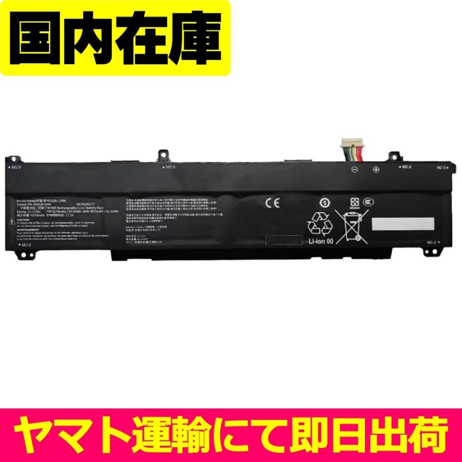 マウスコンピューター ＜ 新品 ＞S8D6 Z7D6 Z8D6 PCBAT 電池番号SQU-2006 バッテリー容量:61.53Wh 電圧制限:15.12V : 自社国内在庫 24時間以内 ...