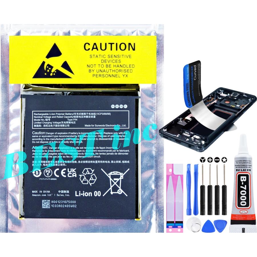 Kindle 互換品【 新品 】Amazon Fire 7 2022 第12世代 7" P8AT8Z KFQUWI / アマゾンキンドル ...