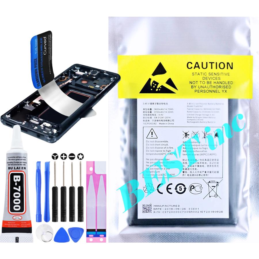 AQUOS 互換品【 新品 】AQUOS V6 5G SH-C05 / Plus SH-C04 SIMフリー SHARP シャープ バッテリー ...