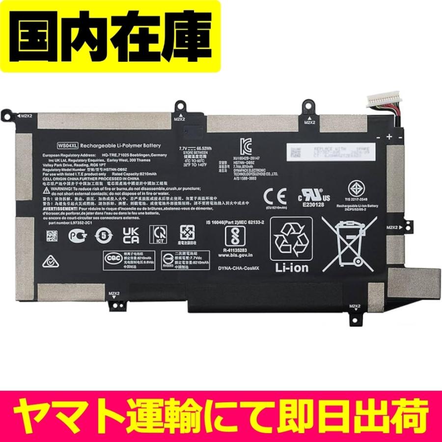 日本HP ＜ 新品 ＞HP Spectre x360 14-ea0000 14-ef0000 シリーズ L97352-2C1 HSTNN ...