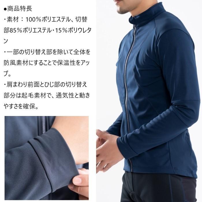 冬用 サイクルジャージ サイクルウェア 上下セット 冬 自転車 ロードバイク メンズ サイクルジャケット 上下 防風 防寒 裏起毛 秋冬 サイクリング WL-BB062 :BB062:BB ...