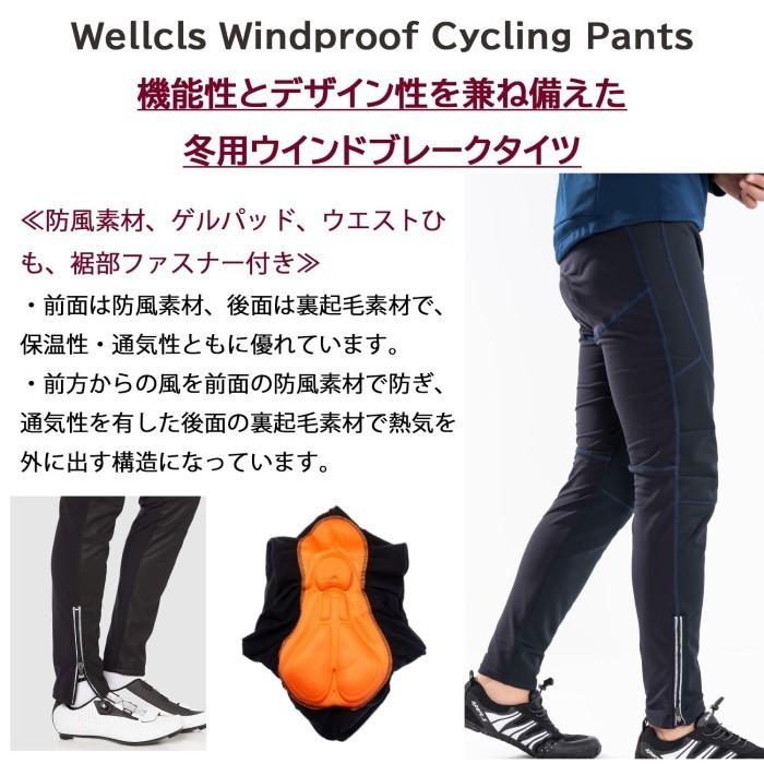 冬用 サイクルジャージ サイクルウェア 上下セット 冬 自転車 ロードバイク メンズ サイクルジャケット 上下 防風 防寒 裏起毛 秋冬 サイクリング WL-BB062 :BB062:BB ...