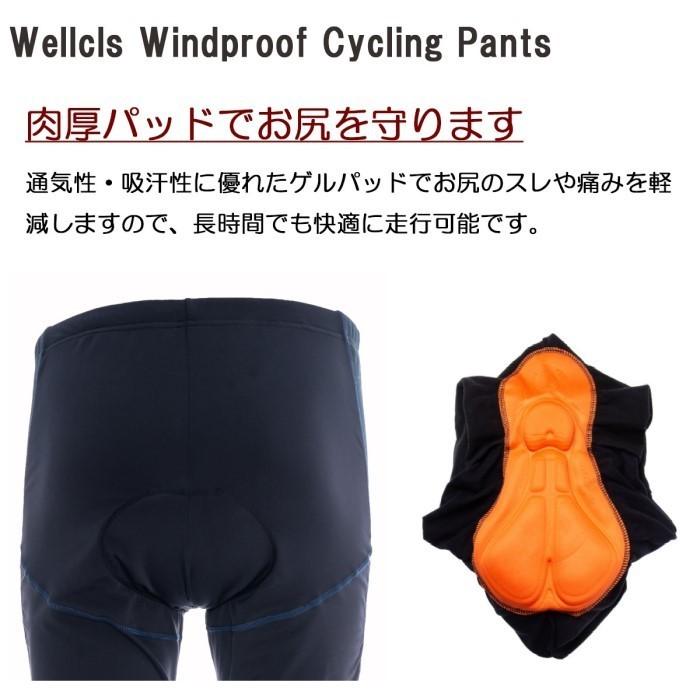 ウェルクルズ 冬用 サイクルジャケット 上下セット メンズ ウインドブレーク 防風 防寒 サイクルジャージ サイクルウェア 自転車 ロードバイク 裏起毛 WL-BB062 : BB-STORE ...