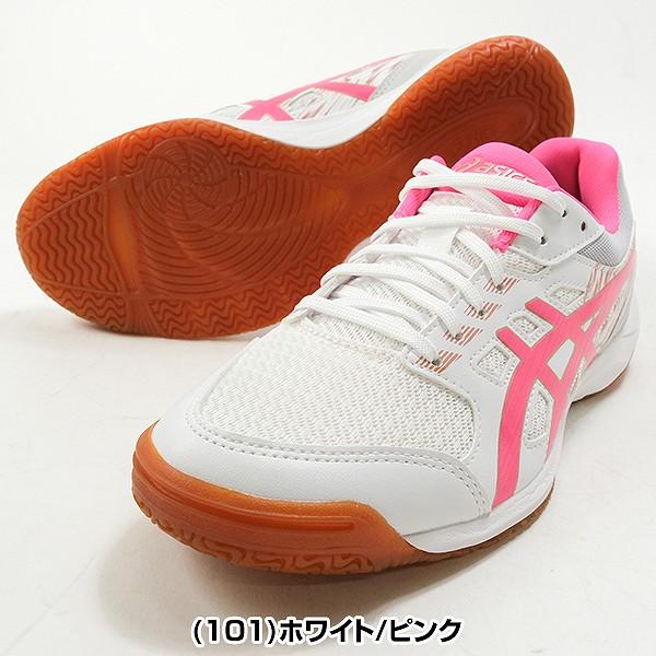 アシックス ASICS 卓球シューズ アタックハイパービート4 男女兼用
