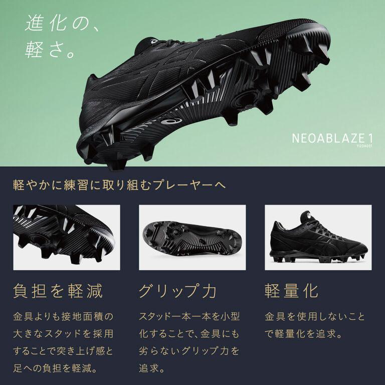 ASICS 交換無料 野球 スパイク ポイント 黒 ジュニア 大人 ASICS 交換無料 野球 スパイク ポイント 黒 ジュニア 大人