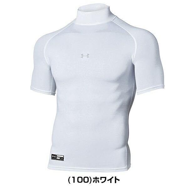 UNDER ARMOUR 野球 アンダーシャツ 半袖 ハイネック フィット UNDER ARMOUR 野球 アンダーシャツ 半袖 ハイネック フィット