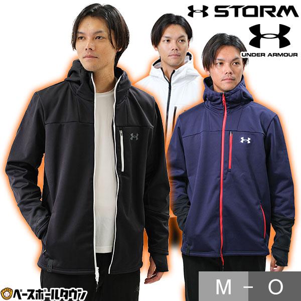 UNDER ARMOUR 野球 フリースパーカー メンズ アンダーアーマー UA 3レイヤー フルジップ ジャケット 長袖 裏起毛 冬用 ...