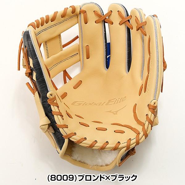 MIZUNO 交換無料 野球 グローブ 軟式 大人 右投げ ミズノ グローバルエリート Hselection SIGNA 内野手用 サイズ9 1AJGR30703 型付け可能(G) : 野球 ...