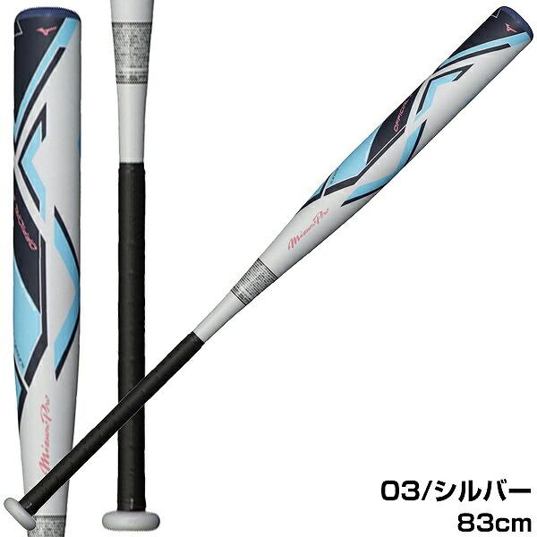MIZUNO 交換往復送料無料 ソフトボール バット ミズノ ソフト3号ゴムボール AX4 83cm 630g ミドルバランス 1CJFS31883 : 野球用品ベースボールタウン - 通販 ...
