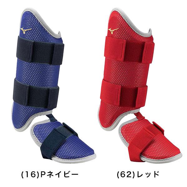 Mizuno Pro 野球 フットガード 大人 ミズノプロ 左足 / 右打者用 スネ