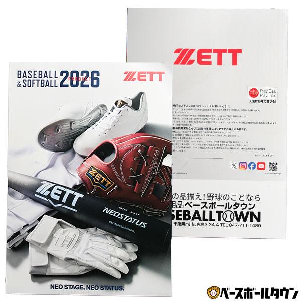 ゼット（ZETT） 2026 ZETT 野球・ソフトボールカタログ : 野球用品ベースボールタウン - 通販 - Yahoo!ショッピング