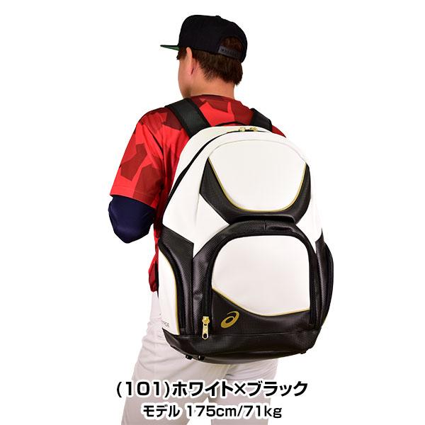ASICS（アシックス） 交換送料無料 野球 リュック 大容量 ゴールド