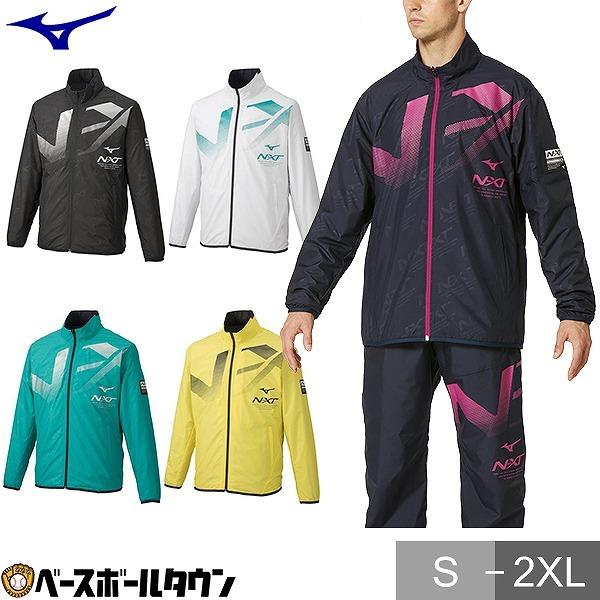 MIZUNO ミズノ N-XTブレスサーモウォーマージャケット 男女兼用 32JE9740 トレーニング スポーツウエア ウォーマースーツ ...