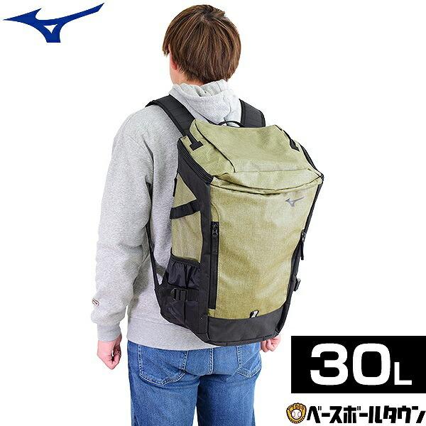 MIZUNO ミズノ TPUバックパック 30L 33JD0303 フットボール サッカー バッグ : 野球用品ベースボールタウン - 通販 ...