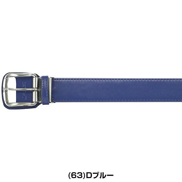 エスエスケイ(スポーツ用品) 野球 ベルト 大人 黒 紺 赤 青 エスエスケイ(スポーツ用品) 野球 ベルト 大人 黒 紺 赤 青