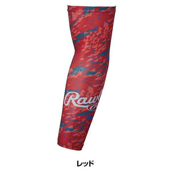 Rawlings ローリングス BIONIC アームガード 片腕用 野球 大人 AAW12F02 : 野球用品ベースボールタウン - 通販 - Yahoo!ショッピング