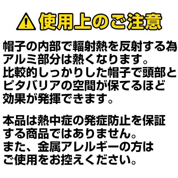 レワード 野球 ピタバリアクール 猛暑対策 AC-102 : 野球用品ベースボールタウン - 通販 - Yahoo!ショッピング