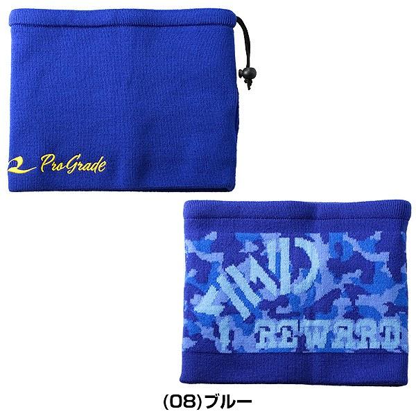 レワード 野球 ネックウォーマー メンズ リバーシブル 黒 紺 青 迷彩柄 カモ柄 冬用 防寒グッズ ネックゲイター 保温 大人 AC-455 ...